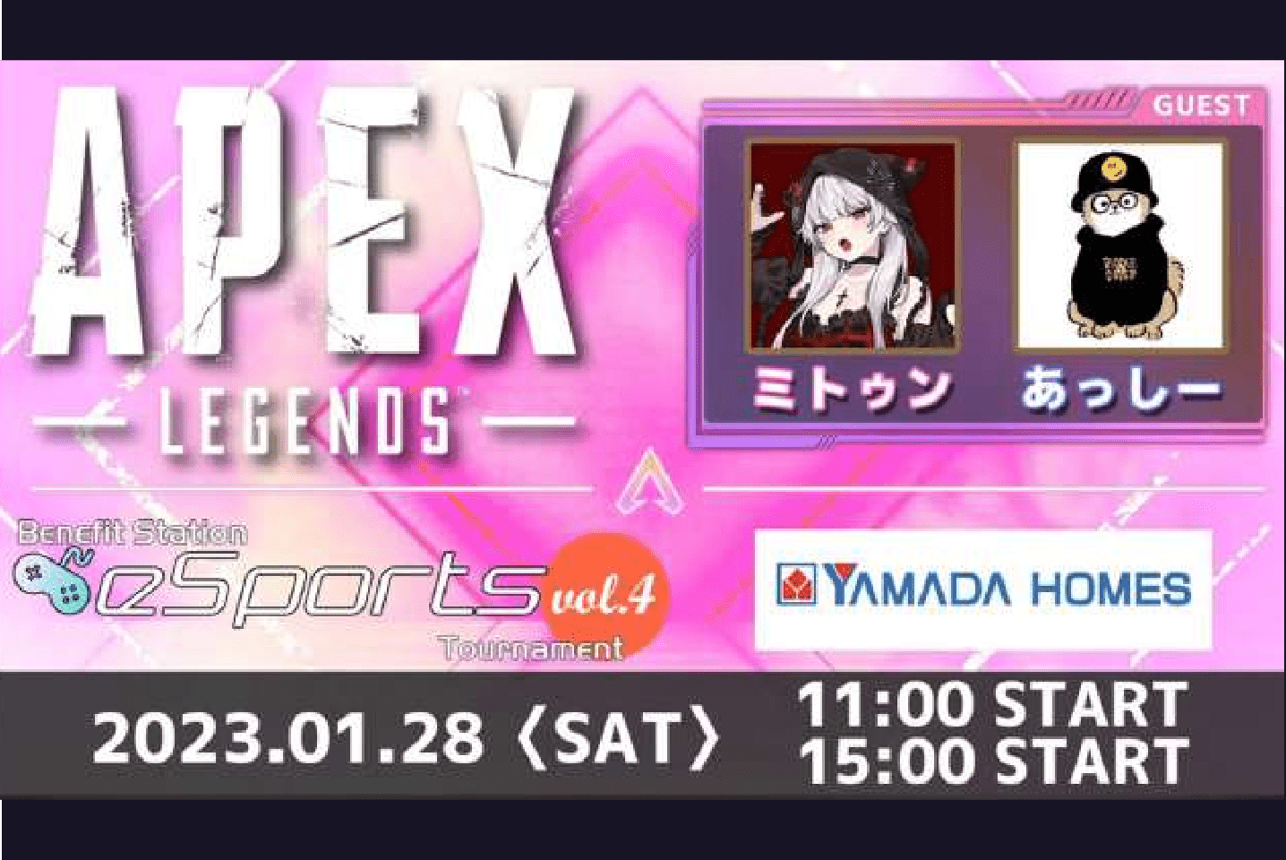 イベント企画運営事業 - REDEE株式会社