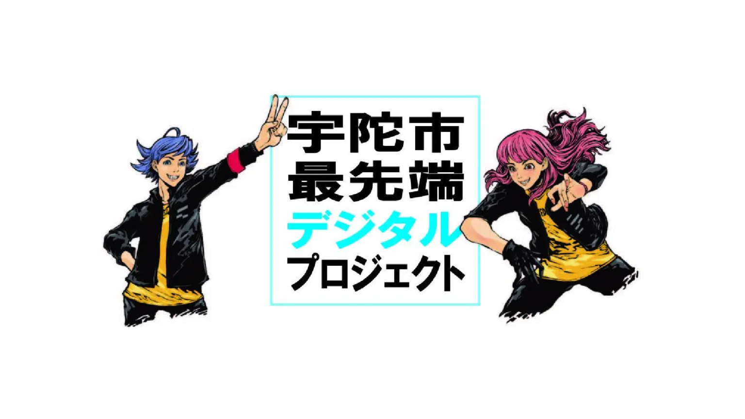 eスポーツ×デジタル教育施設「REDEE（レディー）」が生まれ変わる！2023年7月よりREDEE株式会社としてリスタートいたします ...