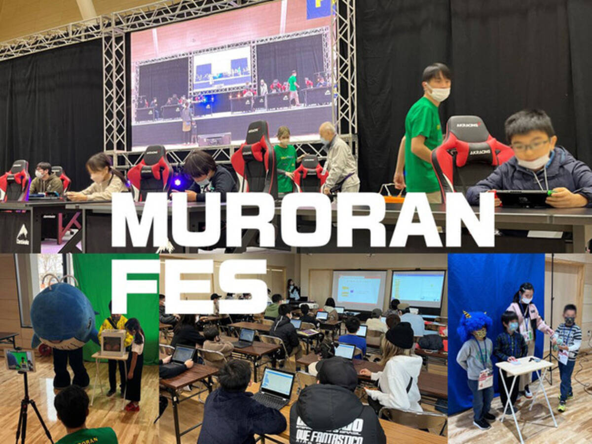 eスポーツ×デジタル教育施設「REDEE（レディー）」が生まれ変わる！2023年7月よりREDEE株式会社としてリスタートいたします ...