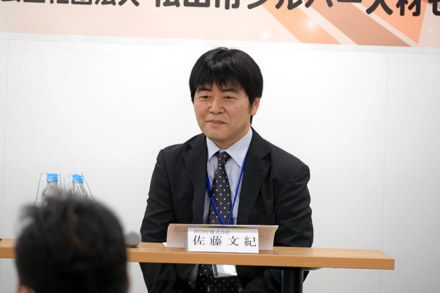 アドバイザーとしてREDEE株式会社から1名就任！松山市シルバー人材センター「デジタル倶楽部Well」発足。 - REDEE株式会社